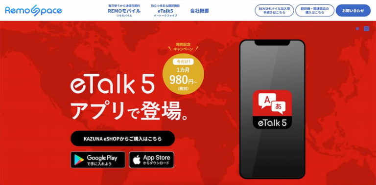 【シーン別】おすすめしたいWeb翻訳ツール21選！音声・テキスト別に解説【株式会社 ObotAI】